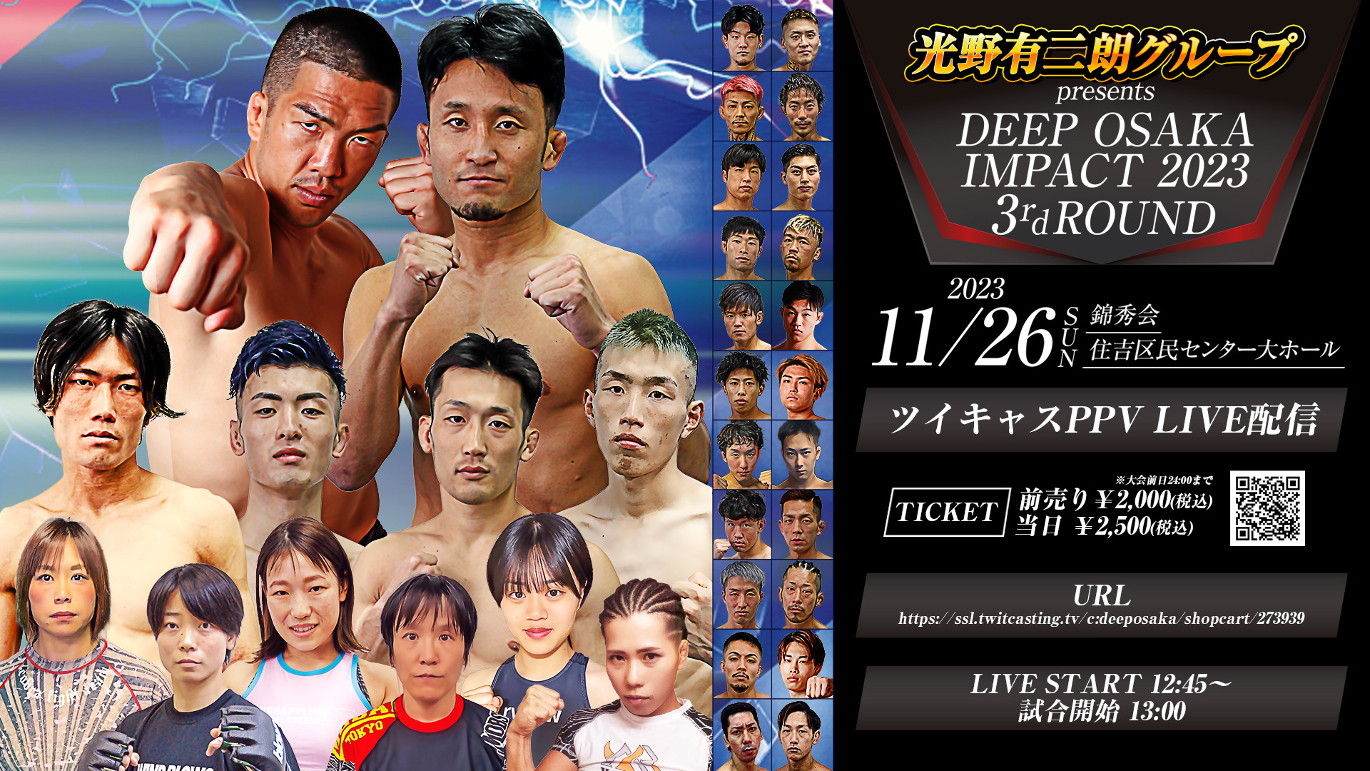 総合格闘技ジム | ENCOUNTER 大阪 | MMA TRAINING & FITNESS GYM